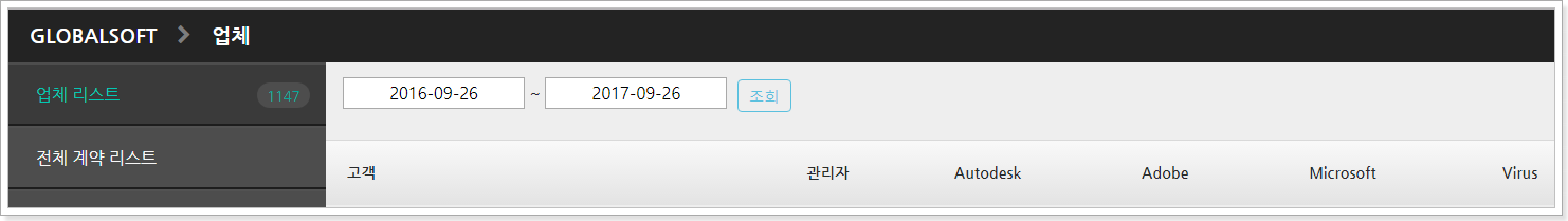Seongmin Yeon 연성민 | ysm1180.github.io